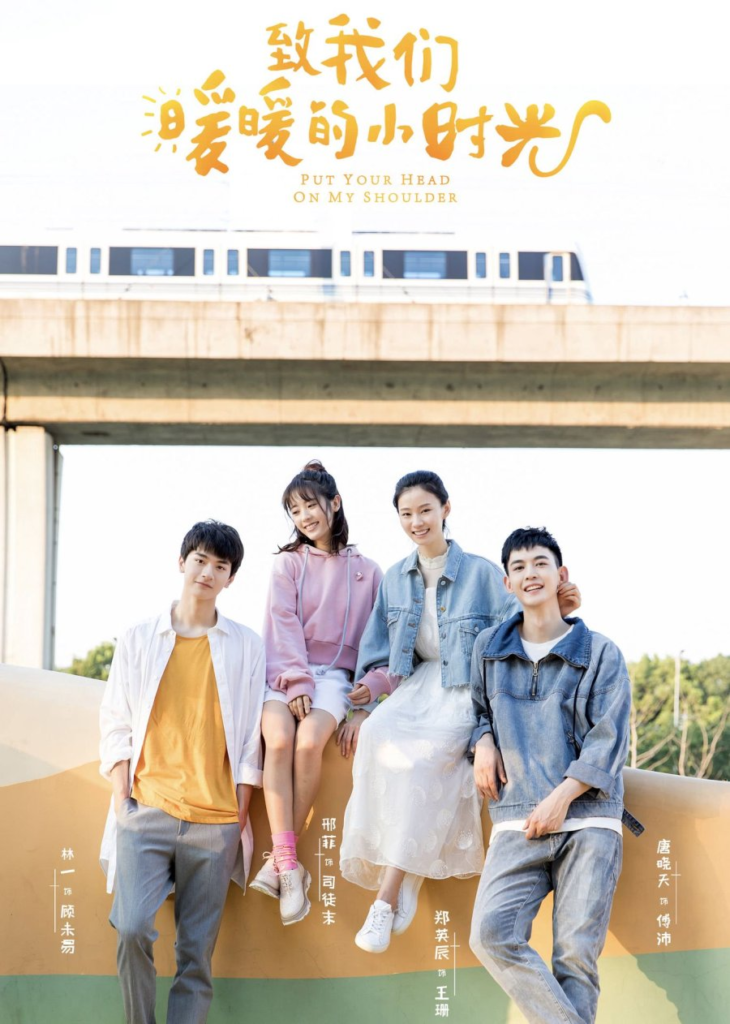 C-Dramas 101 - A Guide to Chinese Drama for Mandarin enthusiasts! - The ...