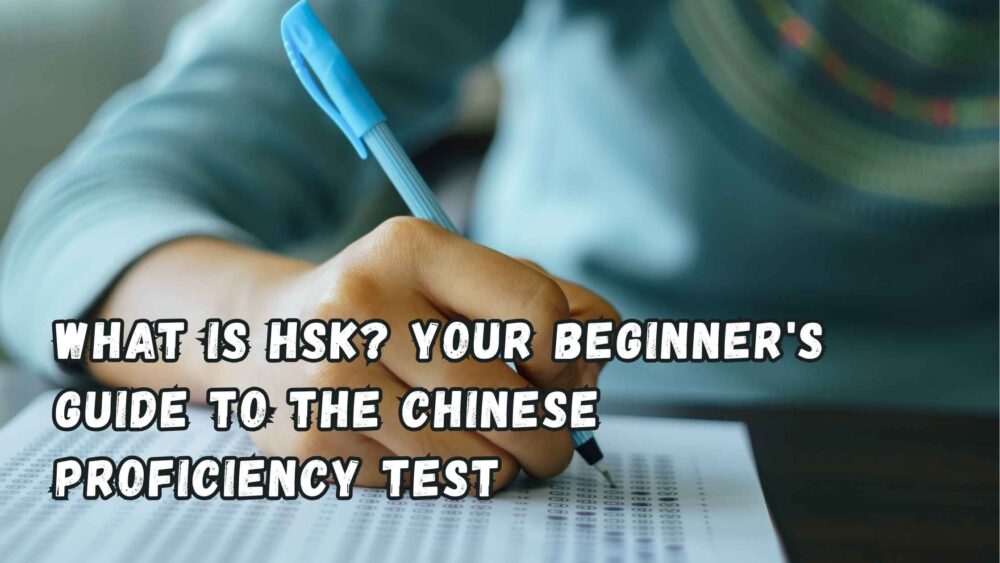 What is HSK? Your Foundation Guide to the Chinese Proficiency Test ...
