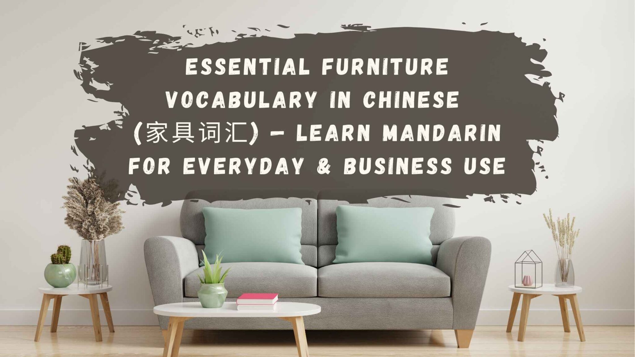 Essential Furniture Vocabulary in Chinese (家具词汇) — Learn Mandarin for ...