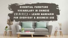 Essential Furniture Vocabulary in Chinese (家具词汇) — Learn Mandarin for ...